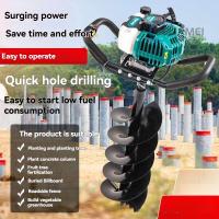 China New Type of Soil Drilling and Digging Machine for Agricultural Tree Planting, Fertilization, Pile Driving, and Soil Drilling for sale