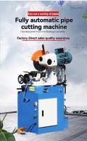 China Cutting Machine 45 Degree Angle Fully Automatic Pipe Cutting Machine Manual Steel Pipe Cutting Machine for sale