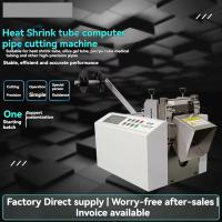 China Heat Shrink Tube Cutting Machine, Rubber Tube, Fiberglass Tube,  Tube Cutting Machine for sale
