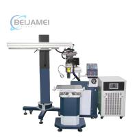 China Crane Arm Laser Welding Machine, Large Mold Repair Welding Machine for sale