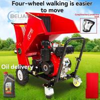 China Large Orchard Forest Branch Crusher, Branch and Leaf Wood Crusher for sale