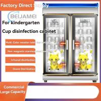 China School, Kindergarten, Daycare, Cup Disinfection Cabinet for sale