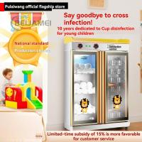 China School, Kindergarten, Daycare, Cup Disinfection Cabinet for sale