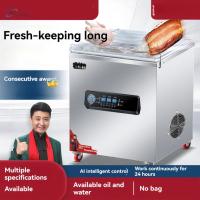 China Commercial Food Large-scale Fully Automatic Vacuum Sealing Machine, Plastic Sealing Machine, Packaging Machine for sale