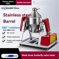 China Feed Mixer, Breeding Farm Mixer, Thickened Stainless Steel Mixer for sale