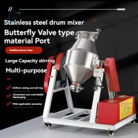 China Feed Mixer, Breeding Farm Mixer, Thickened Stainless Steel Mixer for sale