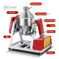 China Feed Mixer, Breeding Farm Mixer, Thickened Stainless Steel Mixer for sale