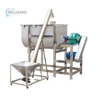 China Horizontal Mixer Stainless Steel Feed Small Mixing Mixer for sale