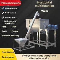 China Horizontal Mixer Stainless Steel Feed Small Mixing Mixer for sale
