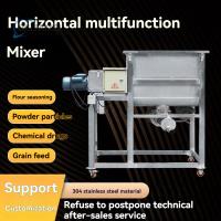 China Horizontal Mixer Stainless Steel Feed Small Mixing Mixer for sale