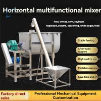 China Horizontal Mixer Stainless Steel Feed Small Mixing Mixer for sale
