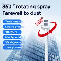 China High pole fog pile spray system dust removal and cooling intelligent automatic 360 degree rotation for sale