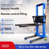 China Customizable Portable Electric Forklift 0.5t1t Electric Lift Truck Remote Control Loading Unloading Stacker Truck Small Forklift for sale