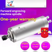 China High Speed Spindle Motor 24000 Rpm High-precision Carving Drilling Spindle for sale