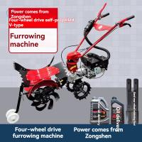 China Small Agricultural Trenching Machine, Soil Tillage and Fertilization Machine, Field Management Machine for sale
