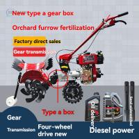 China Small Agricultural Trenching Machine, Soil Tillage and Fertilization Machine, Field Management Machine for sale