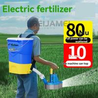China New Electric Fertilizer Spray for Agriculture for sale