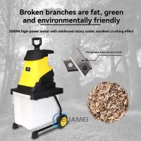 China Electric Branch Crusher Small Household Orchard Tree Branch Crusher for sale