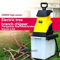 China Electric Branch Crusher Small Household Orchard Tree Branch Crusher for sale