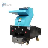 China Plastic Crusher, Powerful Crusher, Household  Small Feeding Machine for sale