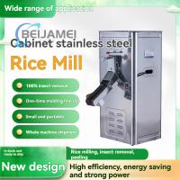 China Cabinet Style Rice Mill, Rice Milling Machine, New Rice Threshing Machine, Household Rice Huller for sale