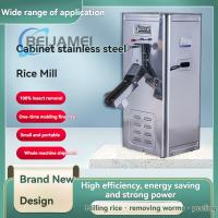 China Cabinet Style Rice Mill, Rice Milling Machine, New Rice Threshing Machine, Household Rice Huller for sale