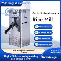 China Cabinet Style Rice Mill, Rice Milling Machine, New Rice Threshing Machine, Household Rice Huller for sale