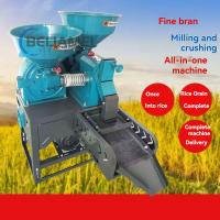 China Household Rice Threshing Machine Integrated Machine Rice Husking Corn Grinder for sale