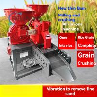 China Household Rice Threshing Machine Integrated Machine Rice Husking Corn Grinder for sale