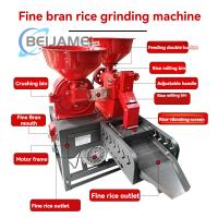 China Household Rice Threshing Machine Integrated Machine Rice Husking Corn Grinder for sale