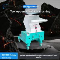 China Small Slow Speed Machine Edge Recycling Medium Speed Low Industrial Large Scrap Crusher for sale