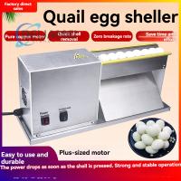 China Fully Automatic Electric Sheller for Household and Commercial Quail Eggs and Bird Eggs to Remove Shells for sale