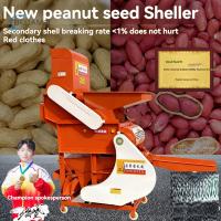 China Large Peanut Sheller, Peanut Specific Multifunctional Sheller, Seed Oil Extraction Special for sale