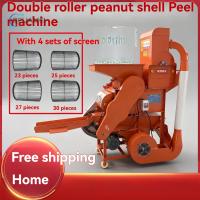 China Large Peanut Sheller, Peanut Specific Multifunctional Sheller, Seed Oil Extraction Special for sale