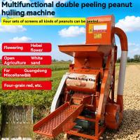 China Large Peanut Sheller, Peanut Specific Multifunctional Sheller, Seed Oil Extraction Special for sale