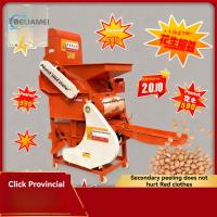 China Large Peanut Sheller, Peanut Specific Multifunctional Sheller, Seed Oil Extraction Special for sale
