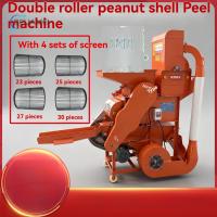 China Large Peanut Sheller, Peanut Specific Multifunctional Sheller, Seed Oil Extraction Special for sale