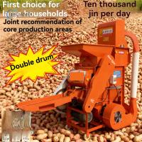 China Large Peanut Sheller, Peanut Specific Multifunctional Sheller, Seed Oil Extraction Special for sale