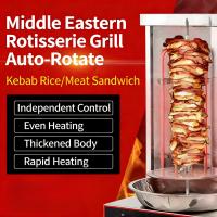 China Commercial Electric Rotating Doner Kebab Machine Middle Eastern Turkish Brazilian BBQ Grill for sale