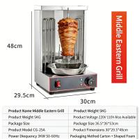 China Commercial Electric Rotating Doner Kebab Machine Middle Eastern Turkish Brazilian BBQ Grill for sale