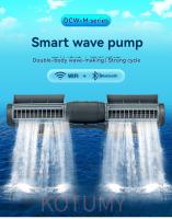 China Specialized Water Pump for Fish Tank, Water Suction Pump, Silent Energy-saving Submersible Pump, Aquarium Surf Pump for sale