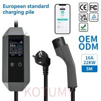 China European Standard Certified Type2 EV Charger, 16A Charging Gun for New Energy Electric Vehicles, 7kw Charging Station for sale