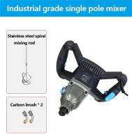 China High-Power Electric Paint & Cement Mixer, Professional Grade, Lightweight 3.75KG, Ideal for Construction & Renovation for sale