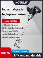 China 1800W Industrial Electric Mixer, Dual Speed 180-750RPM, 140mm Mixing Rod, for Paint, Cement & Putty Mixing for sale
