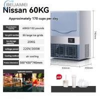 China Ice Maker, Commercial Milk Tea Shop, Bar, KTV, square Ice Crescent Ice Maker for sale