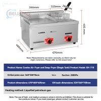China Commercial Grill and Blast Furnace Combination Machine Gas Multifunctional Iron Plate Burning Equipment for sale