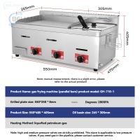 China Commercial Grill and Blast Furnace Combination Machine Gas Multifunctional Iron Plate Burning Equipment for sale