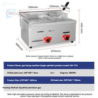 China Commercial Grill and Blast Furnace Combination Machine Gas Multifunctional Iron Plate Burning Equipment for sale