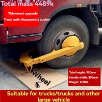China Upgraded Truck Wheel Lock, Heavy Duty Suction Cup Tire Lock, Anti-Theft Anti-Pry Security Lock for Large Vans & Trucks for sale