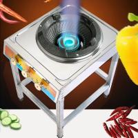 China Commercial SingleBurner Gas Stove Natural Liquefied Gas Low High Pressure Cooking Flameout Food Processing Machinery for sale